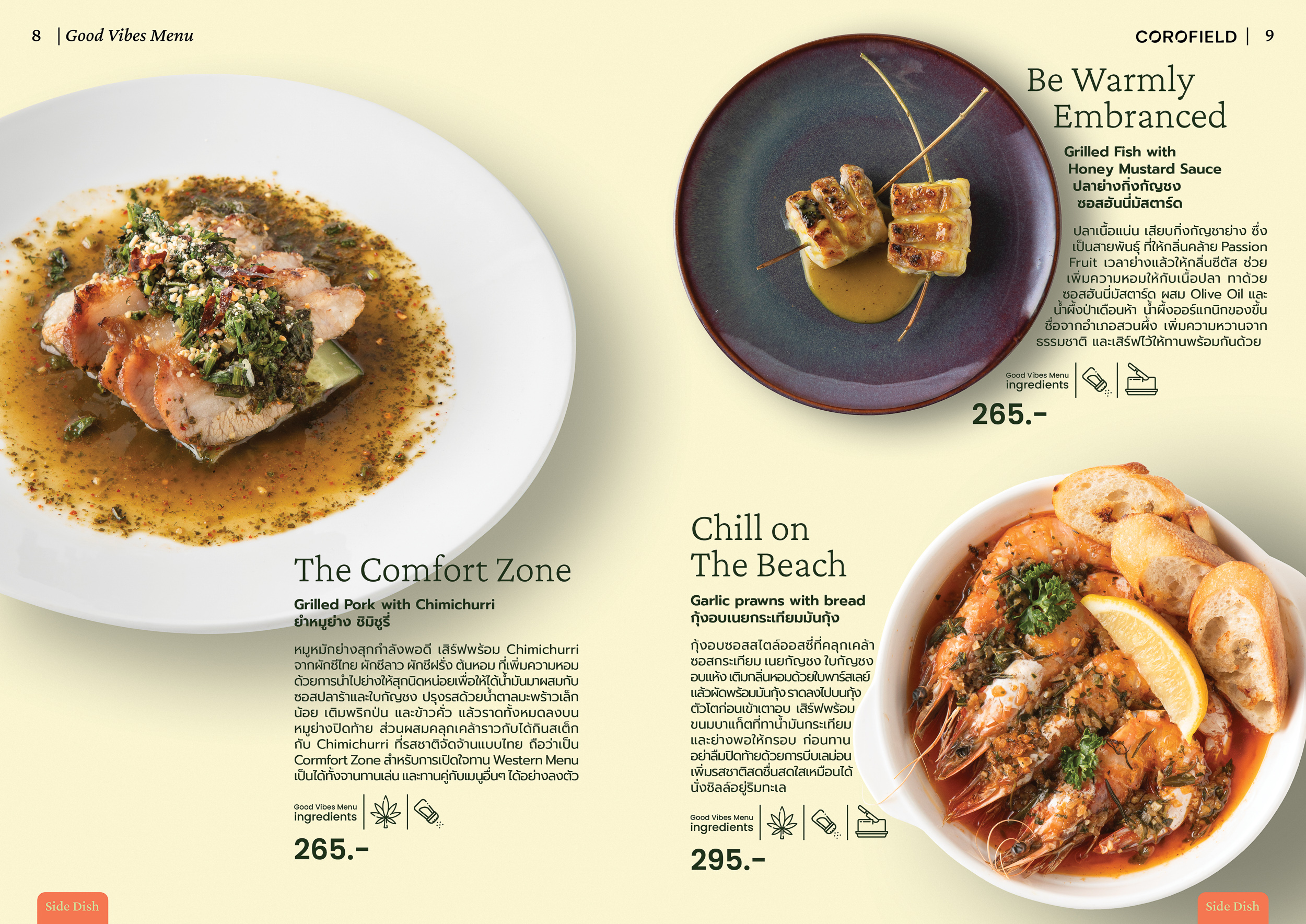 Good Vibes Menu by Corofield – Sith was here