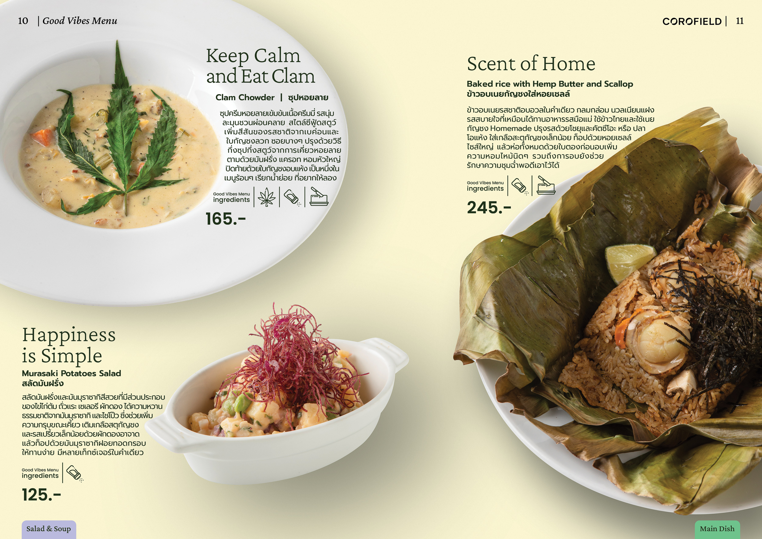 Good Vibes Menu by Corofield – Sith was here