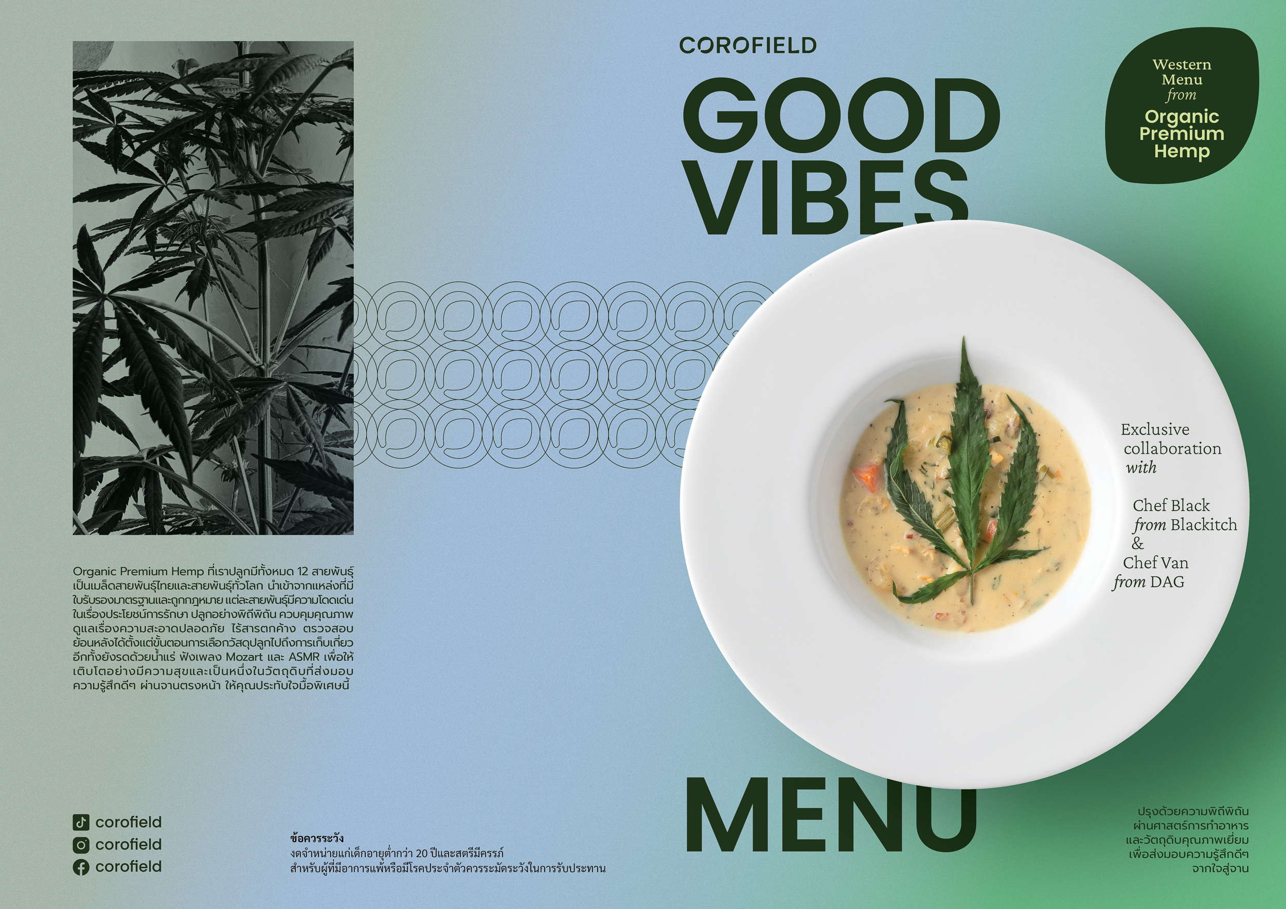 Good Vibes Menu by Corofield – Sith was here